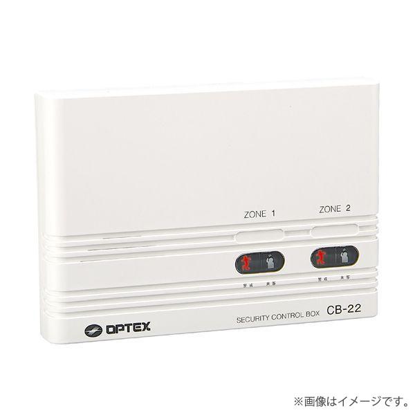 オプテックス 防犯センサー 汎用型防犯受信器 2回線タイプ CB-22（CB22）OPTEX : らんぷや - 通販 - Yahoo!ショッピング