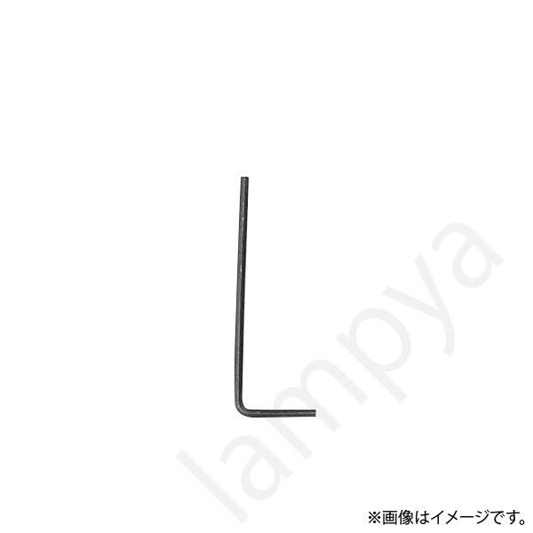 岩崎電気 適合特殊工具 LM5A : らんぷや - 通販 - Yahoo!ショッピング