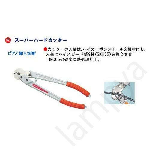 マーベル(MARVEL) スーパーハードカッターMSH-65【MSH65】ミノル工業 : らんぷや - 通販 - Yahoo!ショッピング