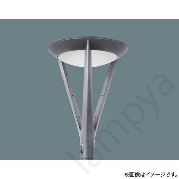 LED街路灯 NNY22527 LF9(NNY22527LF9) パナソニック : nny22527lf9-v : らんぷや - 通販 ...