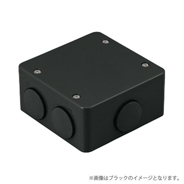 未来工業 PVKボックス 防水 中形四角 浅型 おねじキャップ付 PVK-ANPK ブラック/PVK-ANPLB チョコレート/PVK-BOLB ライトブラウン（PVKANPK/PVKANPT ...