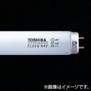 東芝ライテック 蛍光灯 観賞魚用蛍光ランプ（フィッシュルクス）FL20S・BRF（FL20SBRF） 東芝ライテック（TOSHIBA） : らんぷや - 通販 - Yahoo!ショッピング