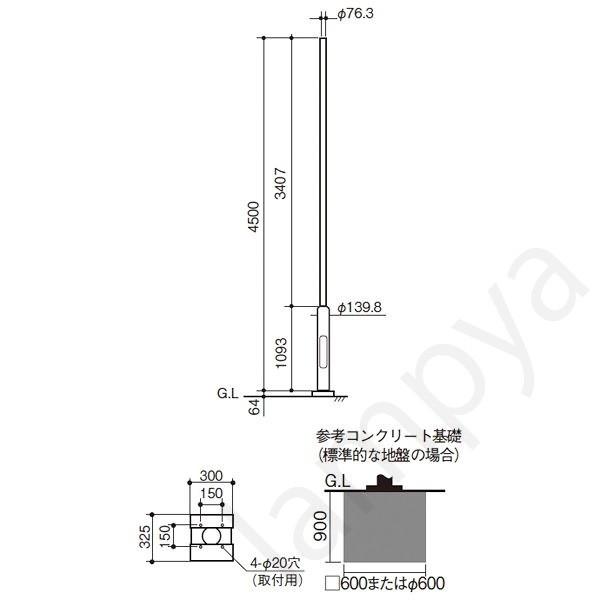 パナソニック Panasonic 街路樹・道路照明用ポール YD4577K（4.5m/φ76）さび止め塗装/ベース式可倒式ポール :YD4577K:らんぷや - 通販 - Yahoo!ショッピング