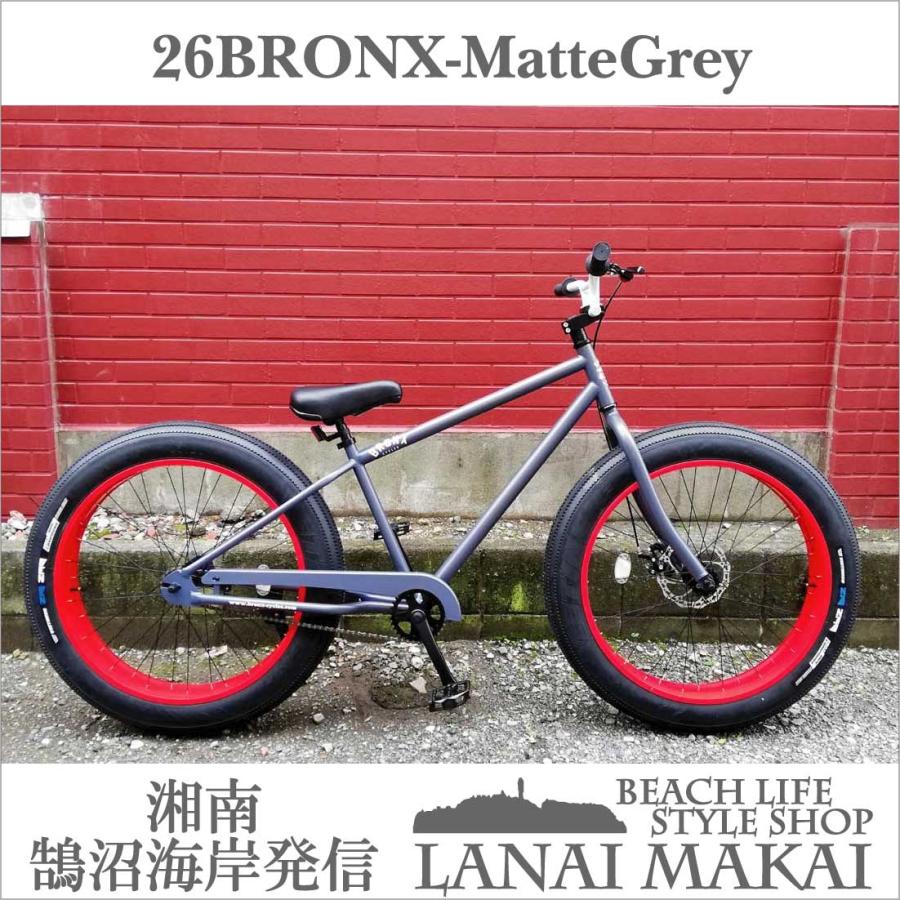自転車 26BRONX-4.0 マットグレー×レッドリム ブロンクス 自転車 26BRONX-4.0 マットグレー×レッドリム ブロンクス