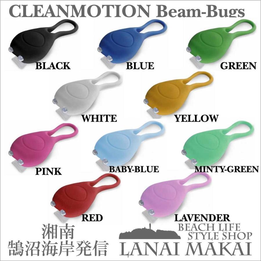 自転車 ライト 安全灯 CLEAN MOTION BEAM-BUGS : ラナイマカイ - 通販 - Yahoo!ショッピング