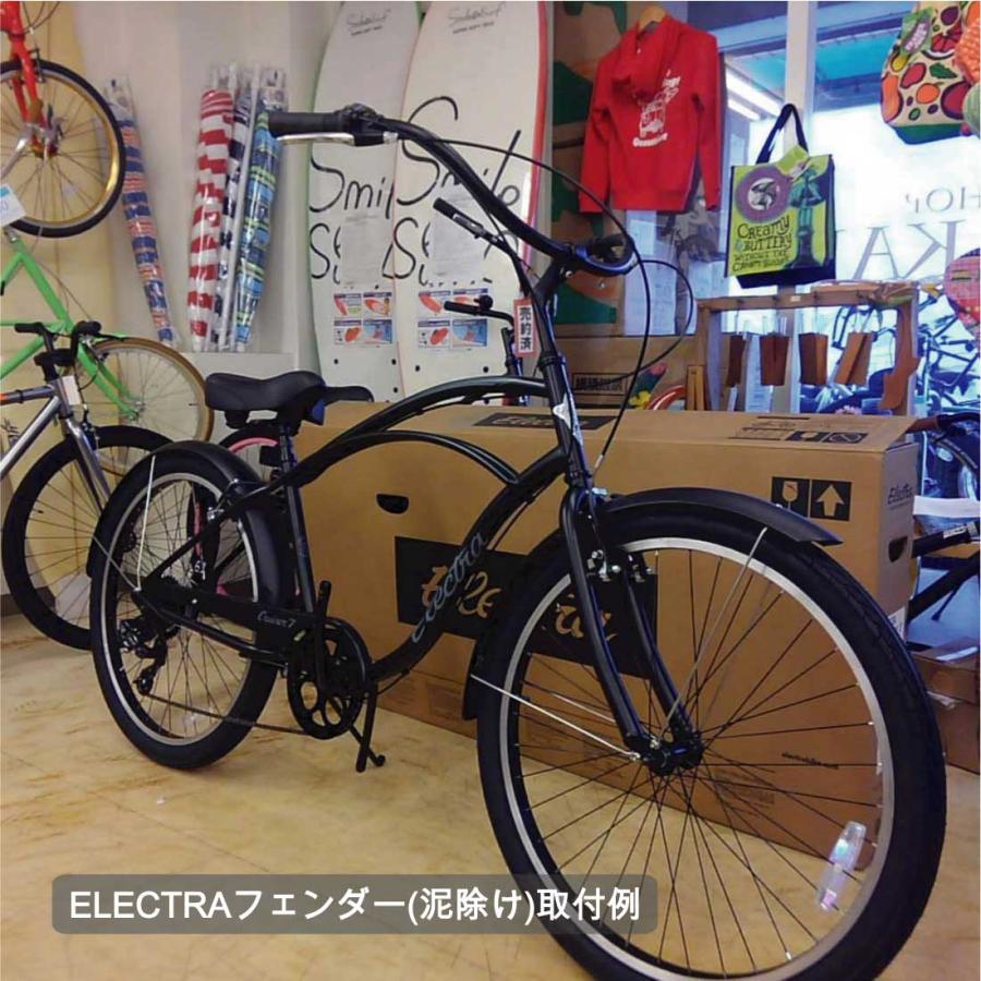 自転車 泥除け ELECTRA AROY FENDER STEP THROUGH エレクトラ ステップスルー用 アルミフルフェンダー : ラナイマカイ - 通販 - Yahoo!ショッピング