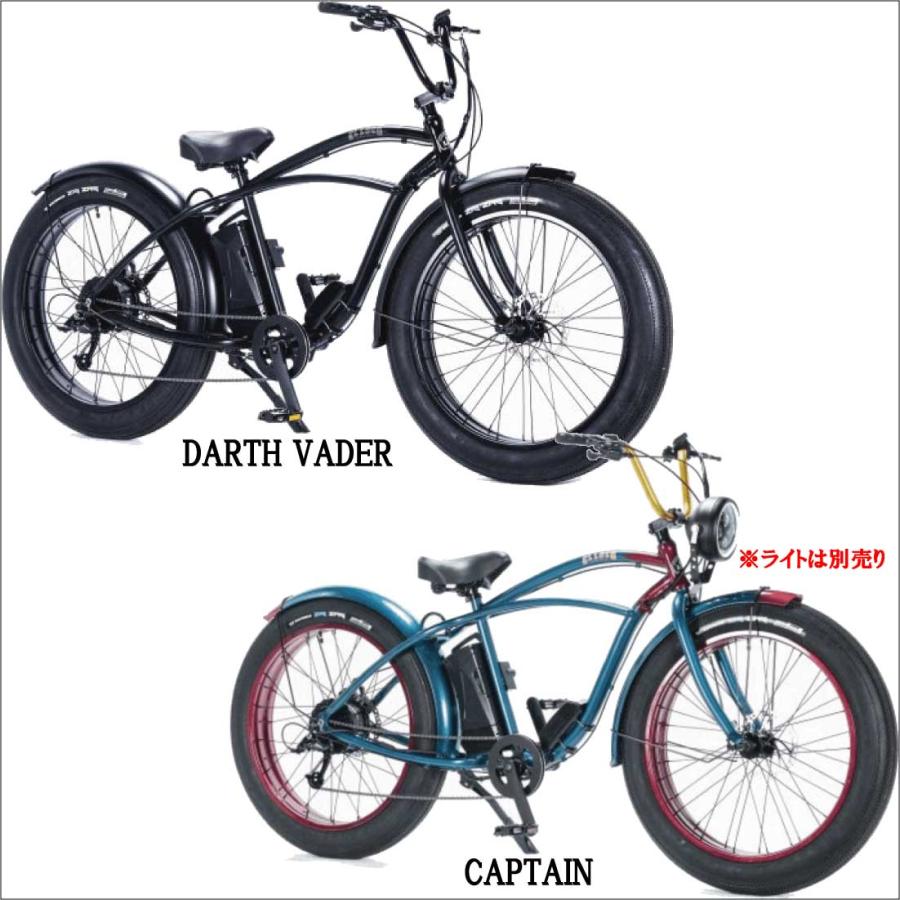 電動アシスト自転車 RAINBOW PCH101 EL LOCO ダースベーダー E 電動アシスト自転車 RAINBOW PCH101 EL LOCO ダースベーダー E