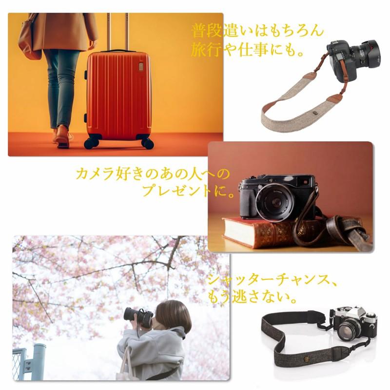 カメラストラップ ショルダーストラップ カメラアクセサリー 首かけ 肩かけ 斜め掛け 一眼レフ ミラーレス 太め 幅広 長さ調整 落下防止 ...