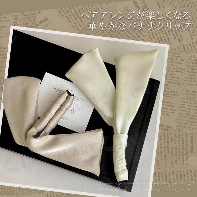 バナナクリップ 可愛い大きめ リボン ねじるだけ ワイヤー入り シンプル ヘアクリップ ヘアアクセサリー エレガント おしゃれ プレゼント ...