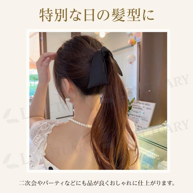 バナナクリップ 可愛い大きめ リボン ねじるだけ ワイヤー入り シンプル ヘアクリップ ヘアアクセサリー エレガント おしゃれ プレゼント ...