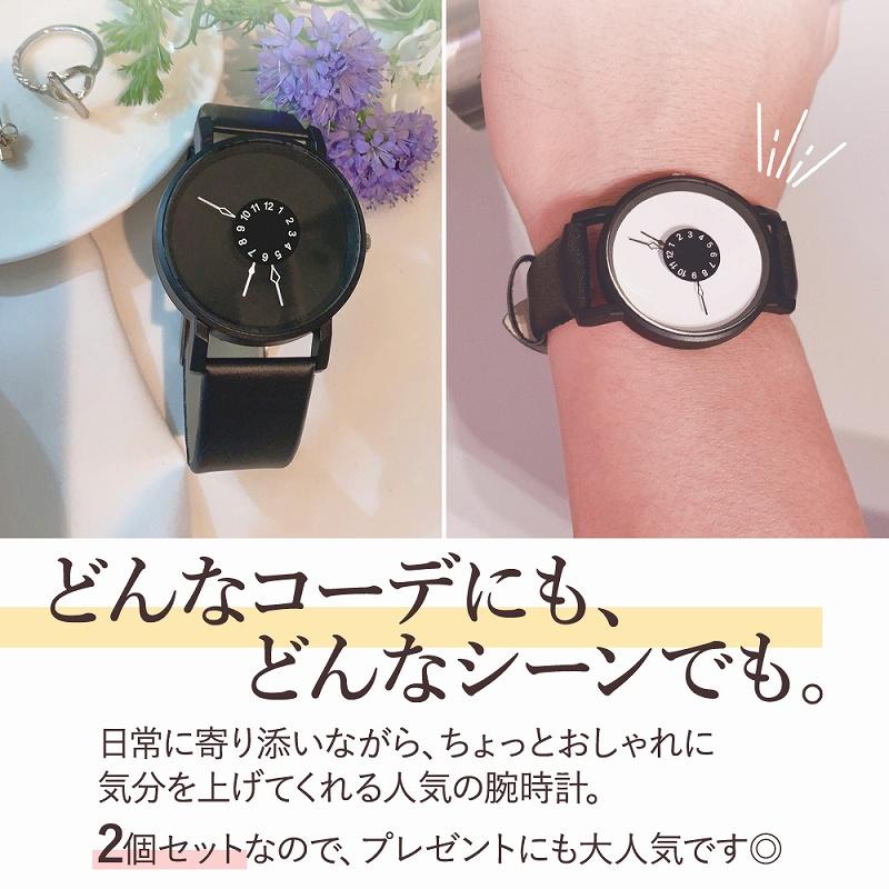腕時計 メンズ レディース ベルト おしゃれ アナログ 2個セット 腕時計 メンズ レディース ベルト おしゃれ アナログ 2個セット