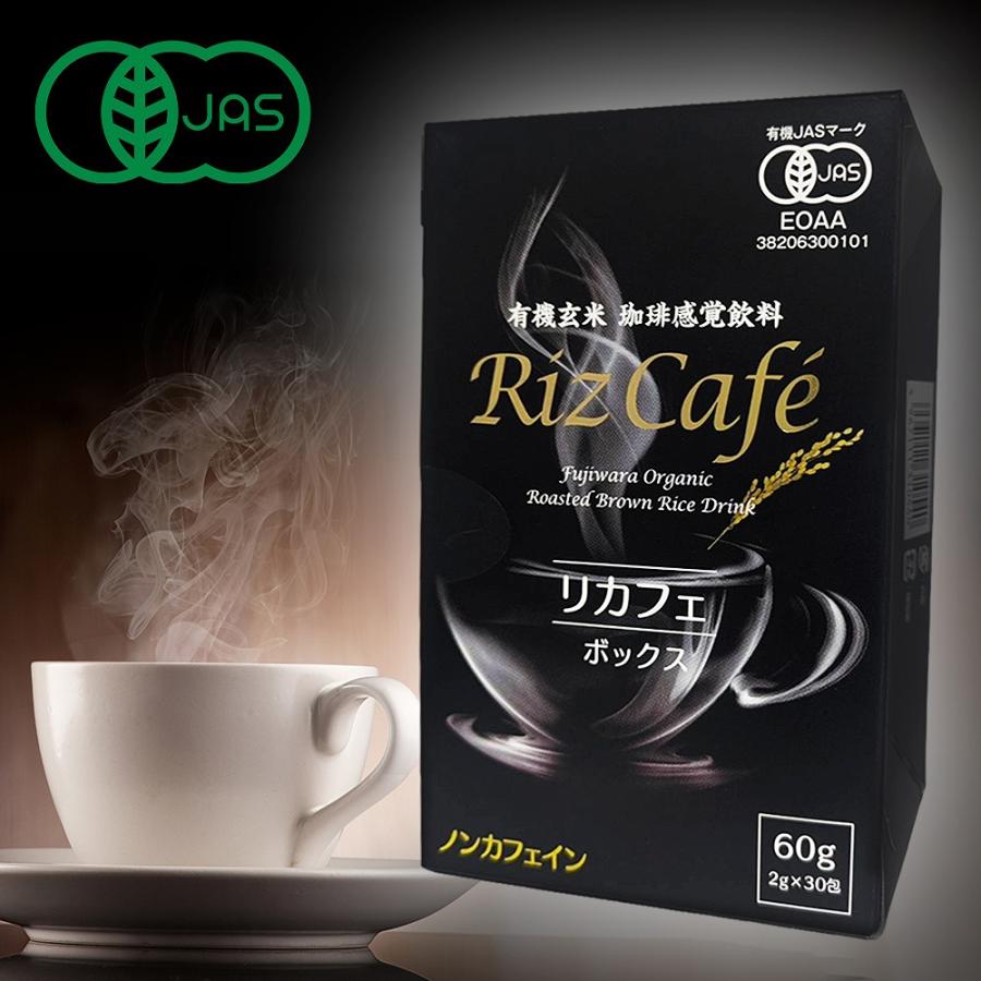 有機リカフェ・ボックス フジワラ化学 粉末タイプ(2g入り×30包) 珈琲感覚飲料 国産有機玄米100%使用 有機JAS オーガニック 添加物不使用 【フジワラ化学】 : Lanctuary ...