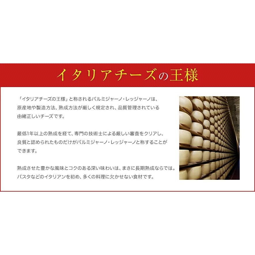 チーズ 送料無料 パルミジャーノ レッジャーノ 約1kg(950g〜1050gの商品) レジャーノ parmigiano reggiano 冷蔵便 : ランド オブ ハーベスト - 通販 ...
