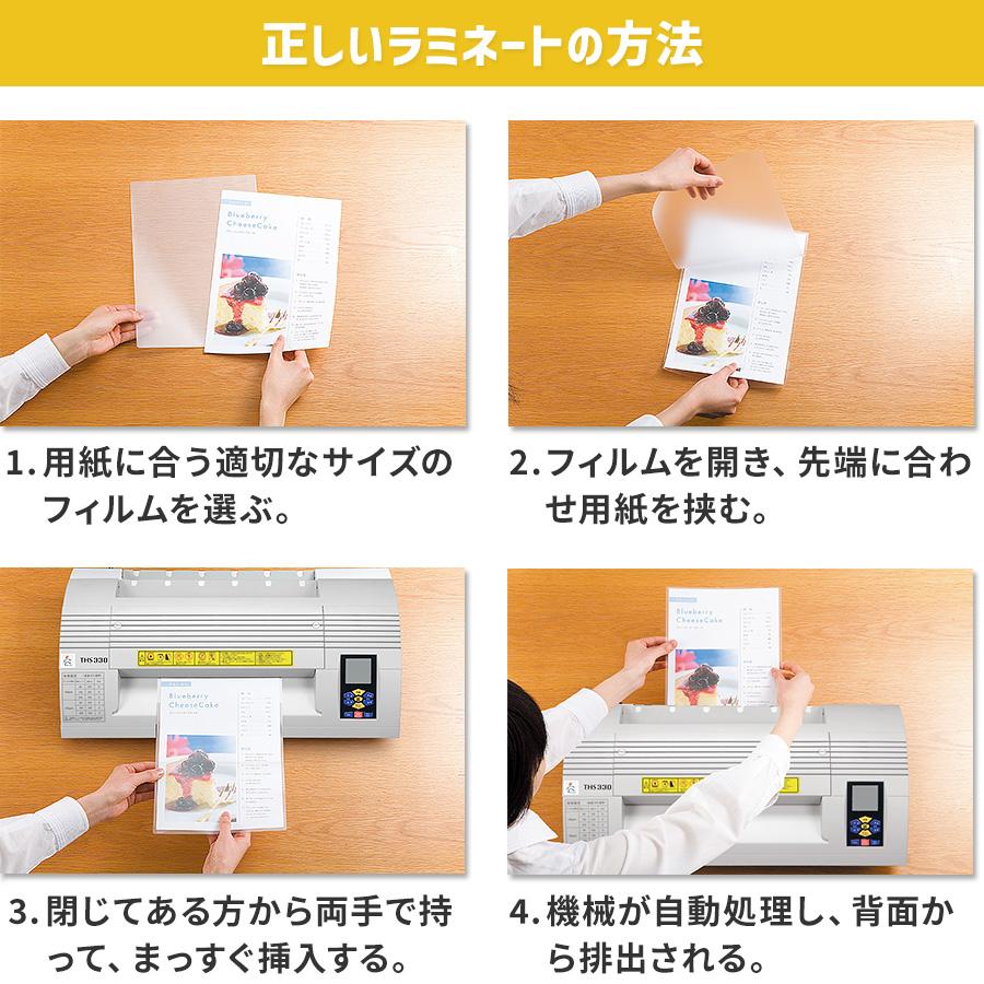 明光商会 ラミネートフィルム A4判 1枚あたり12.5円 MSパウチフィルム 200枚 100μ 100枚入り2パック MP10-216303SP お徳用 写真 メニュー POP ステッカー ...