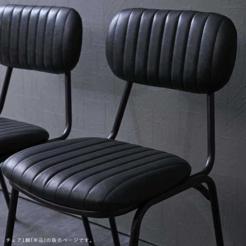 ダイニングチェア アイアン レザー インダストリアル 1脚 ブラック KLUB14 RLC320BK : ランドマーク - 通販 - Yahoo!ショッピング