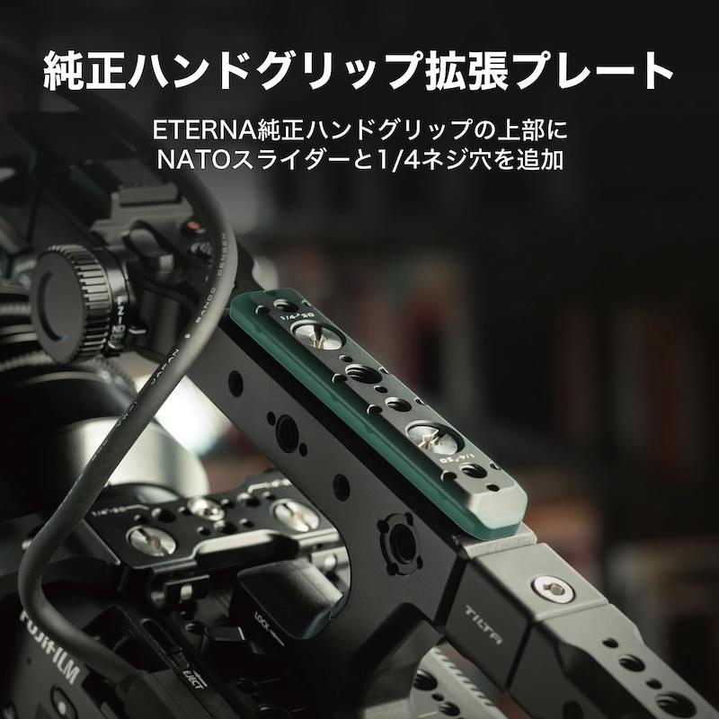 TILTA Fujifilm GFX ETERNA用フルカメラケージ (ES-T28-FCC) : LANDSCAPE - 通販 - Yahoo!ショッピング