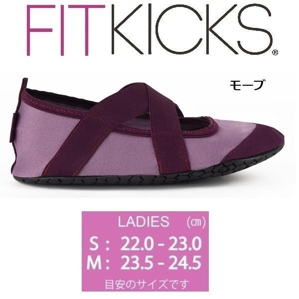 FITKICKS CROSSOVERS 超軽量 マリンシューズ 厚さ1cm マリンスポーツ ヨガ フィットキックス クロスオーバー ...