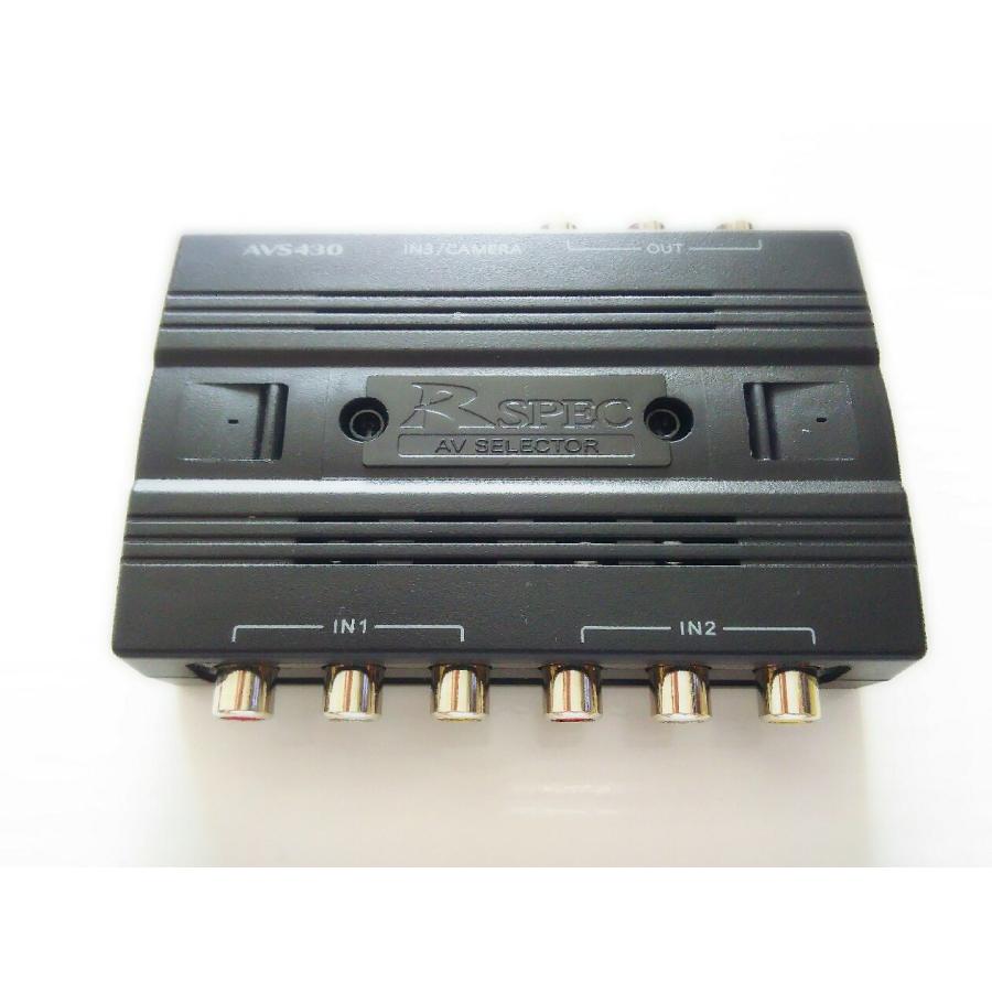 データシステム ( Data System ) AVセレクターオート AVS430 : Lanihonua - 通販 - Yahoo!ショッピング