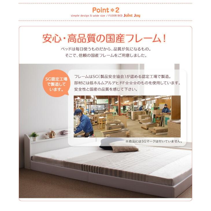 連結ベッド ワイドK210 棚 照明付き 国産ポケットコイルマットレス付き : LANRANヤフー店 - 通販 - Yahoo!ショッピング