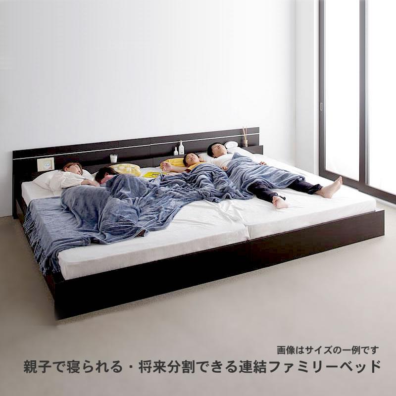 連結ベッド ワイドK230 分割できる 国産ポケットコイルマットレス付き : LANRANヤフー店 - 通販 - Yahoo!ショッピング
