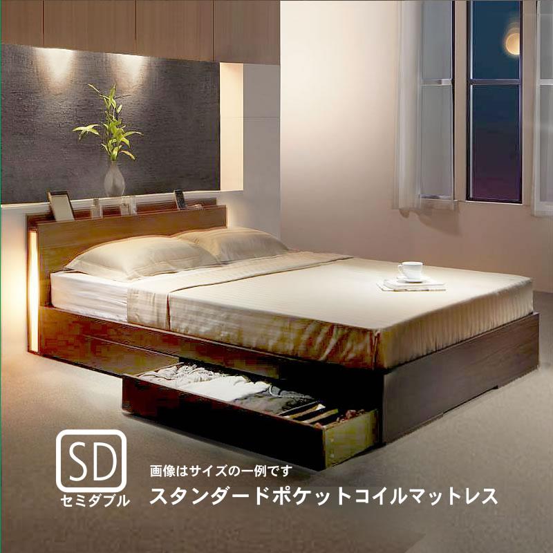 ベッド 収納付 セミダブル スタンダードポケットコイルマットレス付き : LANRANヤフー店 - 通販 - Yahoo!ショッピング