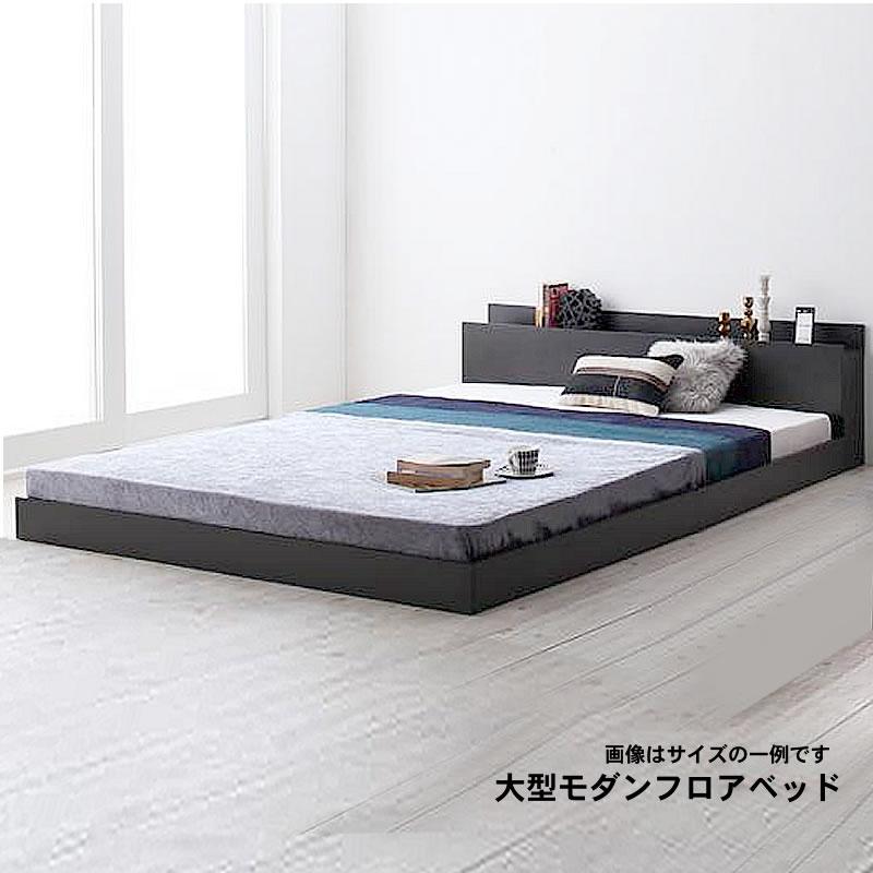 フロアベッド セミシングル 大型モダン プレミアムポケットコイルマットレス付き : LANRANヤフー店 - 通販 - Yahoo!ショッピング