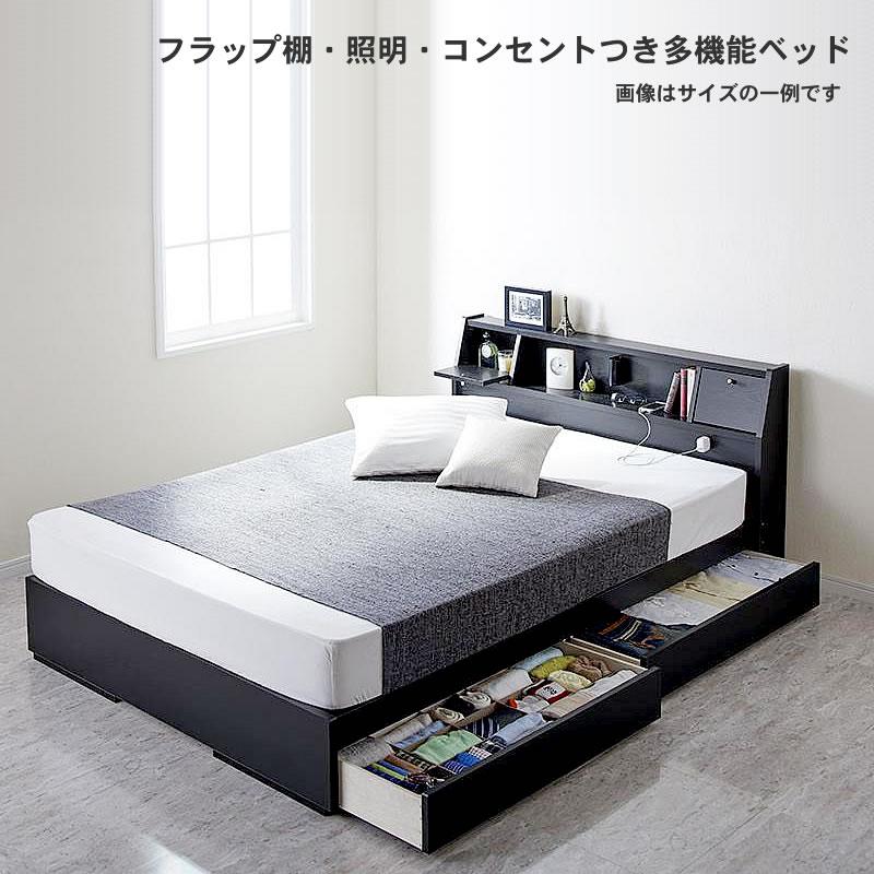 多機能ベッド ダブル フラップ棚 照明 コンセントつき多機能ベッド ポケットコイルマットレス付き : LANRANヤフー店 - 通販 - Yahoo!ショッピング