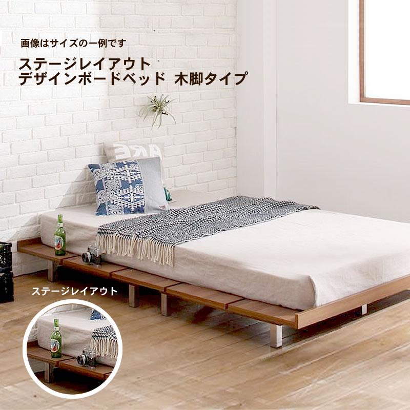 デザインボードベッド セミシングル 国産カバーポケットコイルマットレス付き 木脚タイプ ステージ フレーム幅100 : LANRANヤフー店 - 通販 - Yahoo!ショッピング