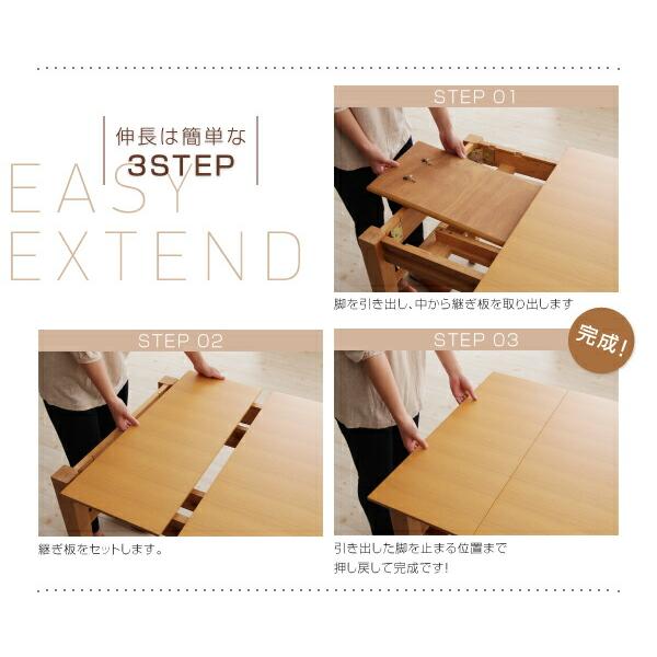 ダイニングテーブル 単品 W120-180 天然木 オーク材 エクステンション 伸縮式 : LANRANヤフー店 - 通販 - Yahoo!ショッピング