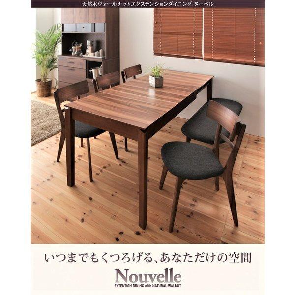ダイニング ダイニングテーブル W120-180 天然木 ウォールナット エクステンション : LANRANヤフー店 - 通販 - Yahoo!ショッピング