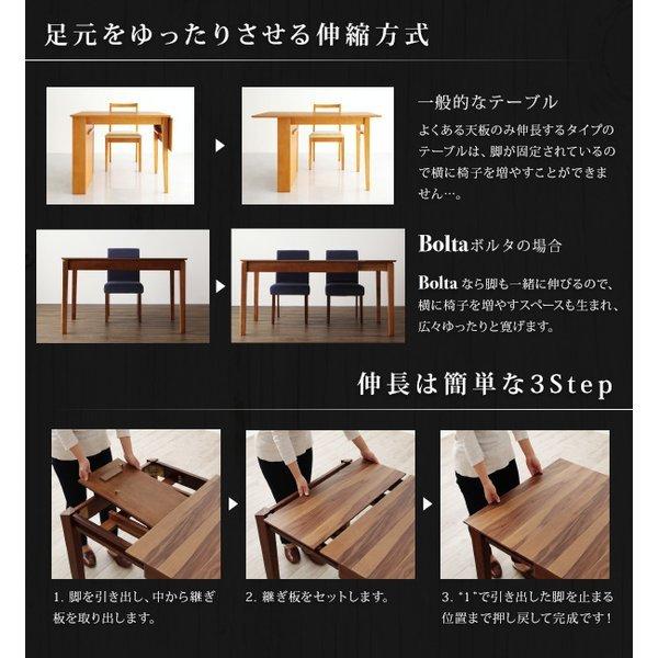 伸縮式 ダイニングセット おしゃれ 天然木 ウォールナット材 6点セット(テーブル+チェア4脚+ベンチ1脚) W120-180 : LANRANヤフー店 - 通販 - Yahoo!ショッピング