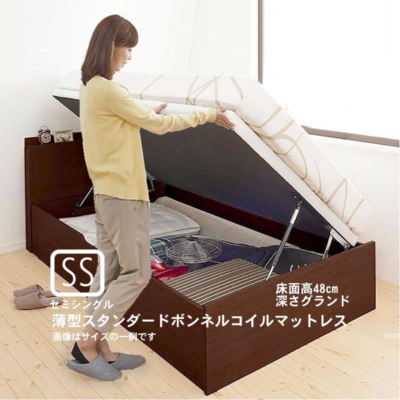 ベッド ガス式跳ね上げ セミシングル 薄型スタンダードボンネルコイル 横開き 深さグランド : LANRANヤフー店 - 通販 - Yahoo!ショッピング