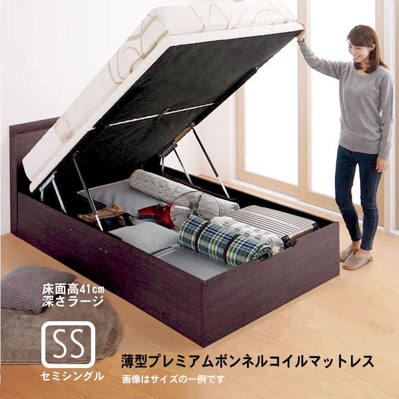 跳ね上げベッド 薄型プレミアムボンネルコイル 縦開き セミシングル 深さラージ : LANRANヤフー店 - 通販 - Yahoo!ショッピング