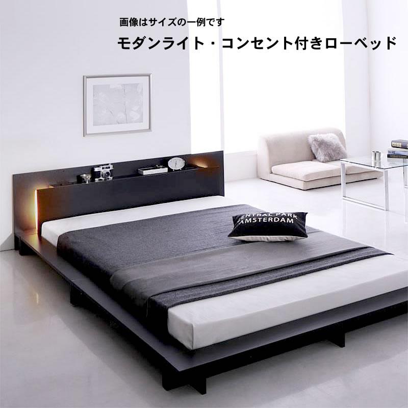 ローベッド セミダブル モダンライト コンセント付き スタンダードポケットコイルマットレス付き : LANRANヤフー店 - 通販 - Yahoo!ショッピング