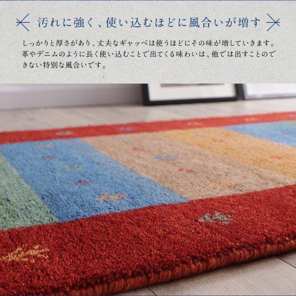 ギャッベラグ マット 60×90cm ウール100％ 手織り :500030117:LANRANヤフー店 - 通販 - Yahoo!ショッピング