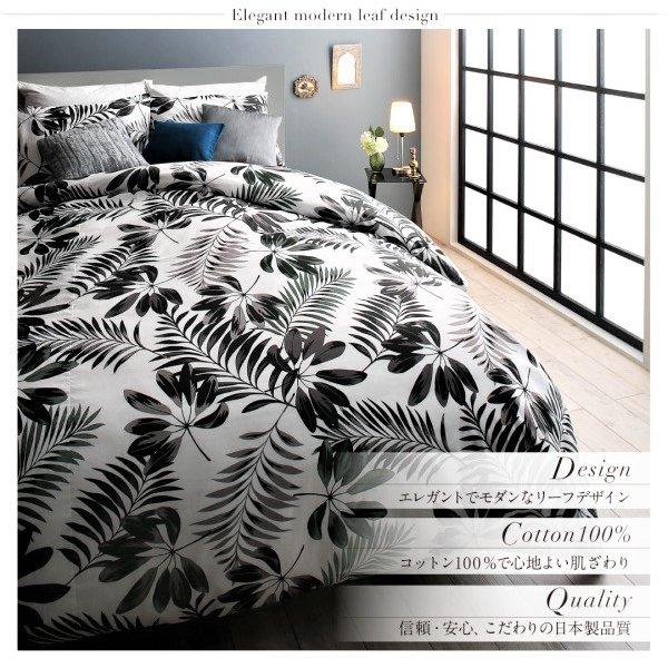 ボックスシーツ 単品 ベッド用 セミダブル 日本製 綿100％ モダンリーフ : LANRANヤフー店 - 通販 - Yahoo!ショッピング