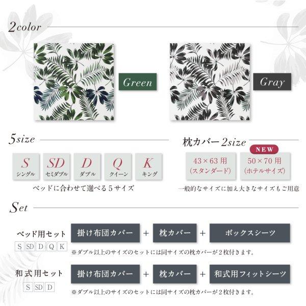 ボックスシーツ 単品 ベッド用 クイーン 日本製 綿100％ モダンリーフ : LANRANヤフー店 - 通販 - Yahoo!ショッピング