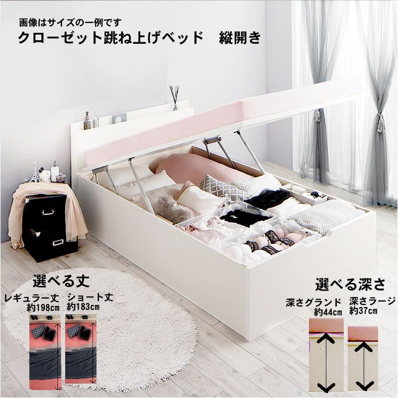 跳ね上げベッド シングル 薄型プレミアムボンネルコイルマットレス付き 縦開き ショート丈 深さラージ : LANRANヤフー店 - 通販 - Yahoo!ショッピング