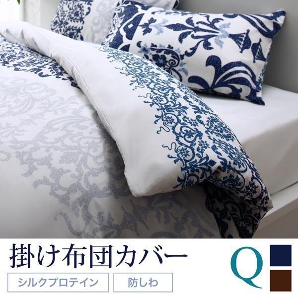 掛け布団カバー 単品 クイーン 綿100% リゾート カバーリング : LANRANヤフー店 - 通販 - Yahoo!ショッピング