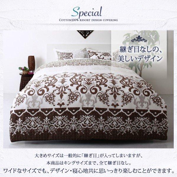 掛け布団カバー 単品 クイーン 綿100% リゾート カバーリング : LANRANヤフー店 - 通販 - Yahoo!ショッピング