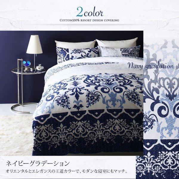 掛け布団カバー 単品 クイーン 綿100% リゾート カバーリング :500043580:LANRANヤフー店 - 通販 - Yahoo!ショッピング