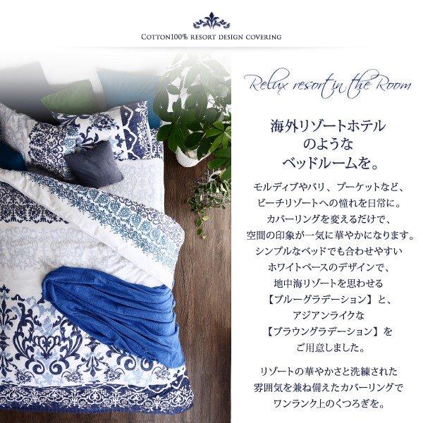 ボックスシーツ 単品 ベッド用 シングル 綿100% リゾート カバーリング :500043582:LANRANヤフー店 - 通販 - Yahoo!ショッピング