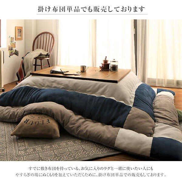 こたつ 布団 こたつ用掛け布団単品 6尺長方形 90×180 天板対応 スウェード調 : LANRANヤフー店 - 通販 - Yahoo!ショッピング