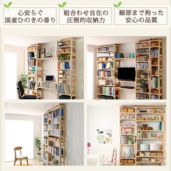 つっぱりシェルフ・ラック 本体 幅180 奥行17 国産 ひのき : LANRANヤフー店 - 通販 - Yahoo!ショッピング