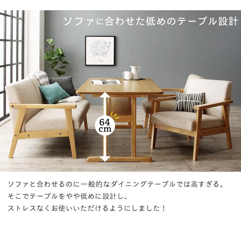 ダイニング ソファ 4点セット 北欧デザイン木肘ソファダイニング W150 :500047487:LANRANヤフー店 - 通販 - Yahoo!ショッピング