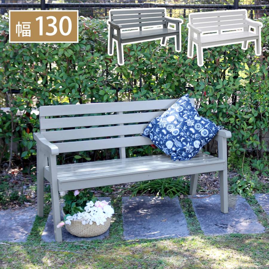 ベンチ 屋外 木製 天然木製 ガーデンベンチ 幅130 :el-130:LANRANヤフー店 - 通販 - Yahoo!ショッピング