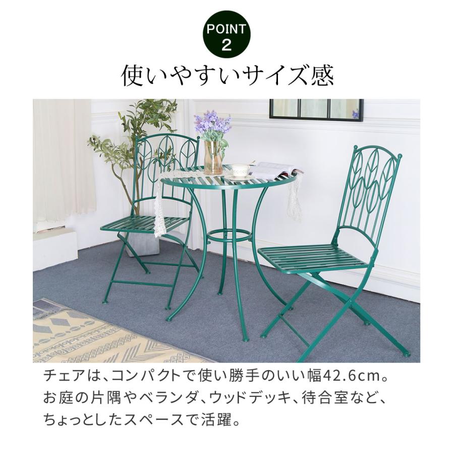 ガーデンチェア 2脚セット アイアン製 北欧風 : LANRANヤフー店 - 通販 - Yahoo!ショッピング