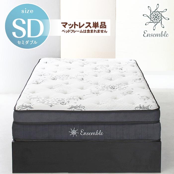 マットレスのみ ポケットコイルマットレス セミダブル 2層ポケットコイル セパレート式 片面仕様 ふんわりウレタン : sta-ari14194wh-ri14204gy : LANRANヤフー ...