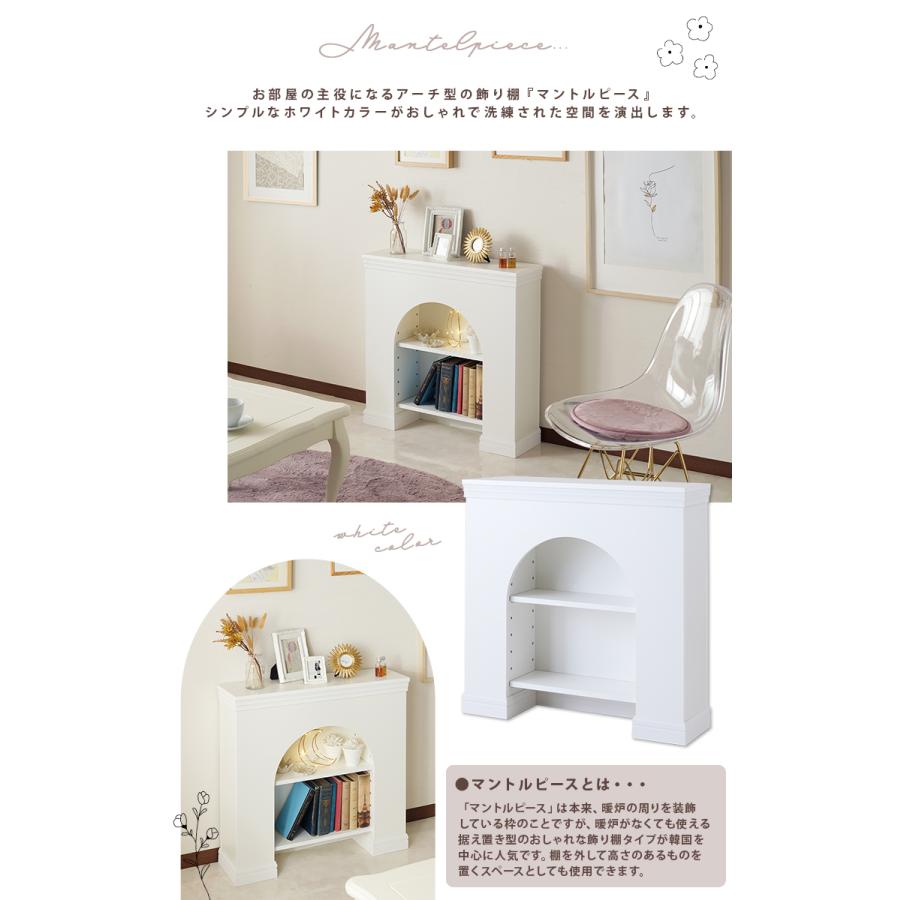 マントルピース 棚付き2段 ホワイト : LANRANヤフー店 - 通販 - Yahoo!ショッピング