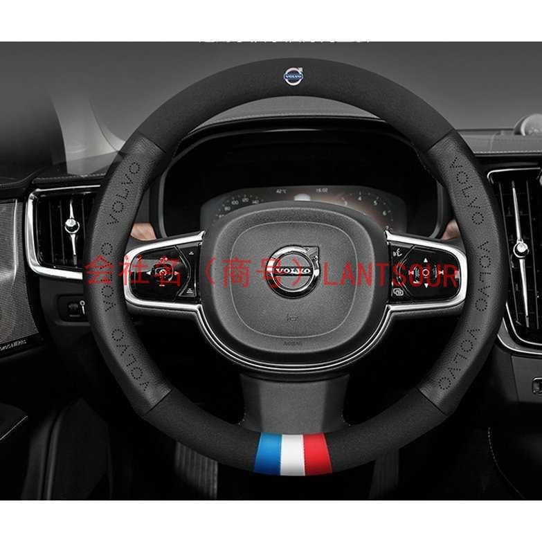 ボルボ 用高品質レザー ハンドルカバー Volvo ロゴインテリア ステアリングカバー XC90 S90 S80 V60 V40 XC40 XC60 : 23251081 : LANTSOUR ...